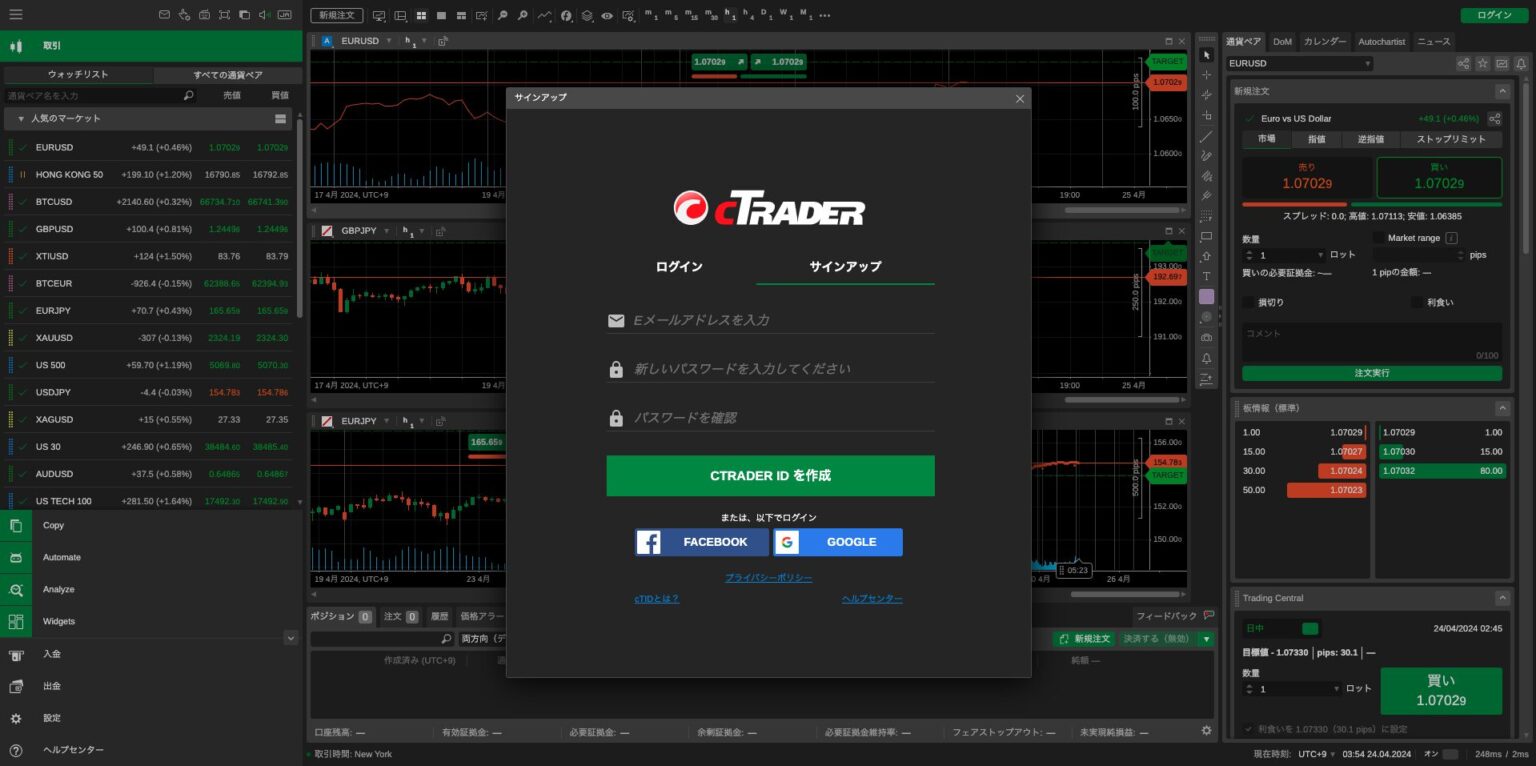【完全版】フィントケイのcTraderを徹底解説！MT5との違いやログイン方法なども合わせて紹介！｜Fintokei（フィントケイ）紹介サイト