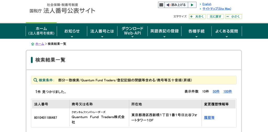 【全19項目】Fundora（ファンドラ）とFintokeiの特徴を徹底比較！どちらのプロップファームがオススメ？｜Fintokei（フィン ...